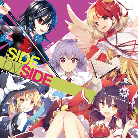 Alstroemeria Records ページ 2 Alstroemeria Records ページ 2