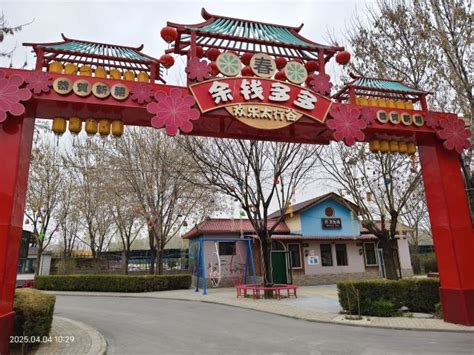 壶关欢乐太行谷游玩攻略简介壶关欢乐太行谷门票地址图片开放时间照片门票价格【携程攻略】