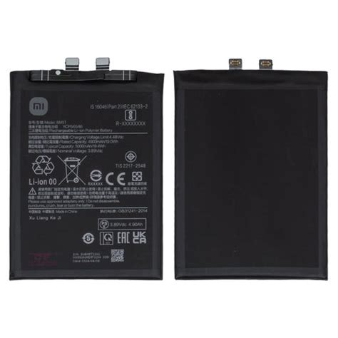Battery BM T Compatible With Xiaomi T Poco M Pro Poco X Pro Redmi Note Pro G Li
