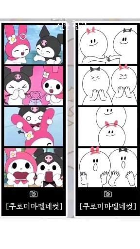 Taerae And Matthew Video