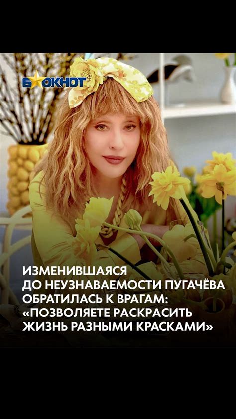 Блокнот Звезды 64 летняя народная артистка Елена Яковлева по