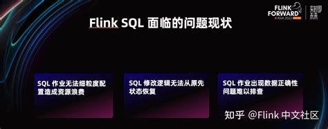 Flink Sql 在美团实时数仓中的增强与实践 知乎 Flink Sql 在美团实时数仓中的增强与实践 知乎