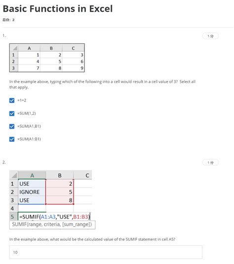 coursera introduction to data analysis using excel rice university quiz 猫咪的小鱼干