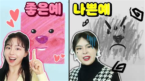 잔망 루피 쉽게 그리는 방법 Youtube