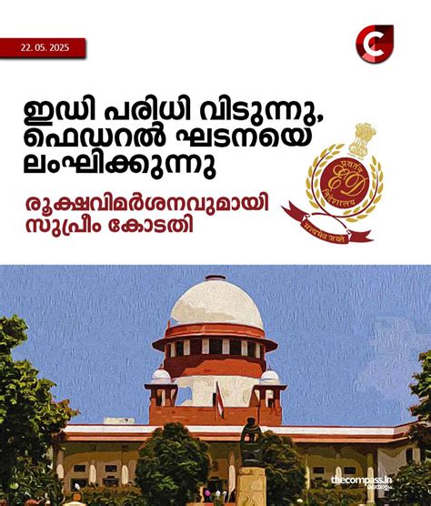 The Compass Malayalam Thecompassmalayalam • Instagram Photos And Videos