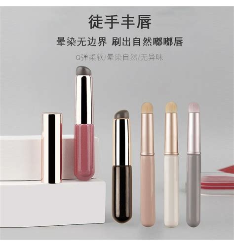 실리콘 립 브러쉬 립 블렌딩 컨실러 라운드 헤드 휴대용 립브러쉬 티몬