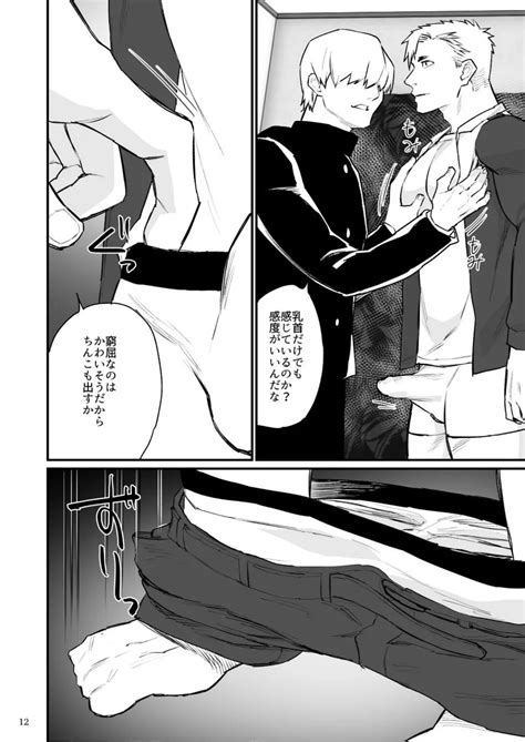 [asakawaya Asakawa Yuki ] Remote Control Brainwashing Firefighter