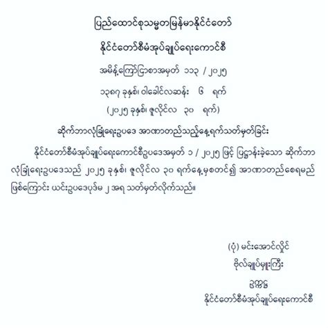 ဂဲ ဂဲ လေး