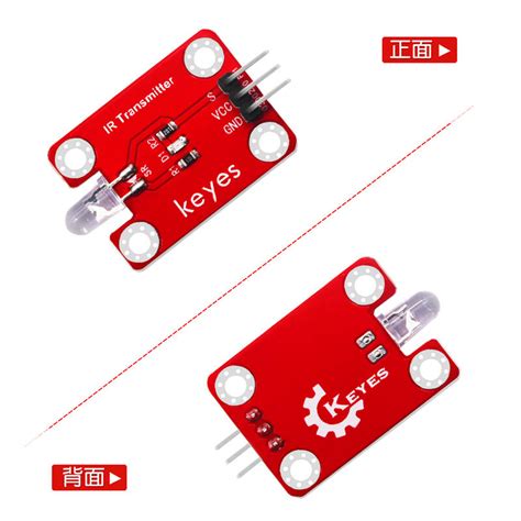 【鈺瀚網舖】《keyes》紅外線發射模組（提供 Arduino 範例程式） 露天市集 全台最大的網路購物市集