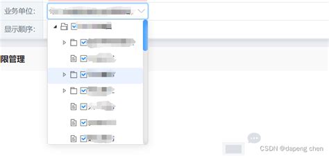 Easyui Easyui Combotree 选择父级只选择父级，不带上子级easyui Easyui Combotree