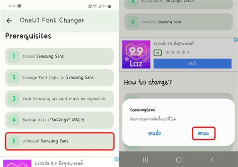 วธเปลยนฟอนต Samsung คดลายมอ