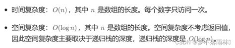 Day25leetcode：669 修剪二叉搜索树 108将有序数组转换为二叉搜索树 538把二叉搜索树转换为累加树 Csdn博客