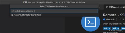Vs Code使用remote Ssh远程连接服务器，进行代码调试vs Code使用remote Ssh时 调试 Csdn博客