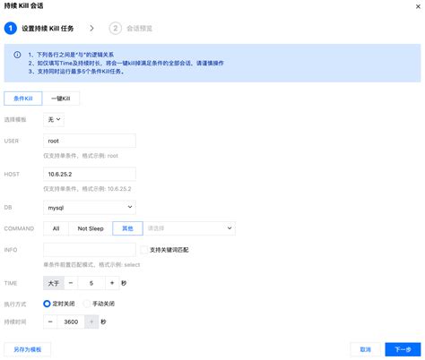 TDSQL C MySQL 版 如何解决 CPU 使用率高的问题 实践教程 文档中心 腾讯云