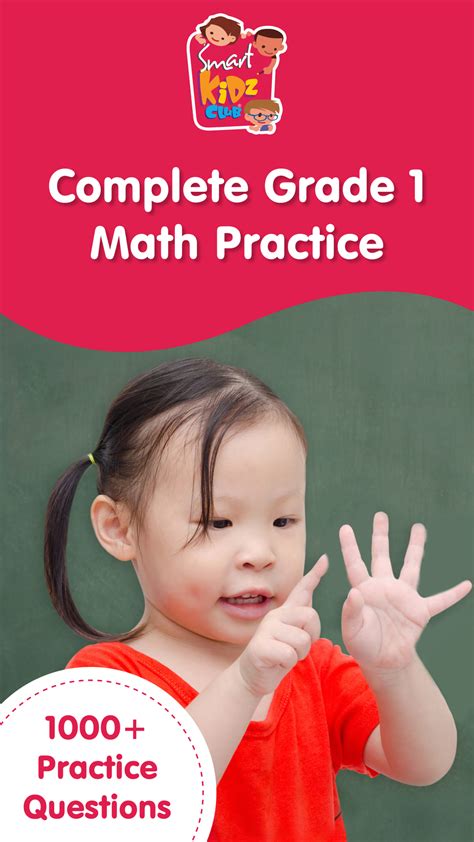 learn math for 1st grade game para iphone download