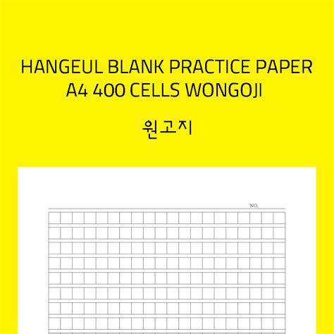 Hangeul Korean Practice Worksheet Plain Wongoji Printable 110 Pages A4 Pdf