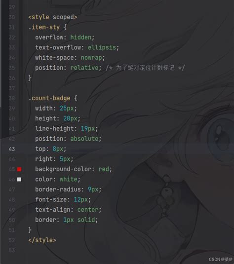 若依侧边栏动态路由添加计数标记的效果（调用接口之后的数据） 若依侧边栏添加计数标记效果 csdn博客
