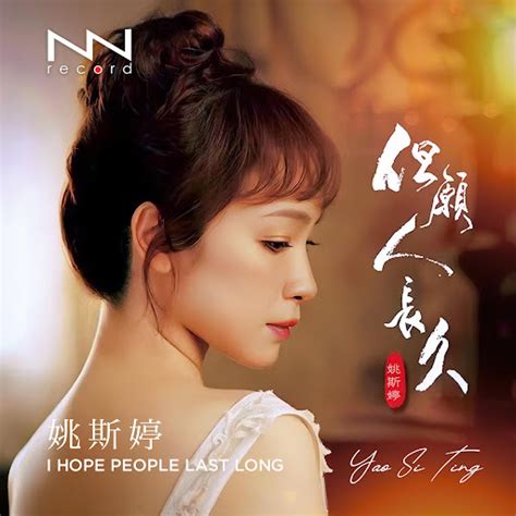 Beautiful Girl Youtube Music