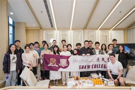 Shaw Global Bridge Final Boost · Masters Tea Session Cuhk Shenzhen