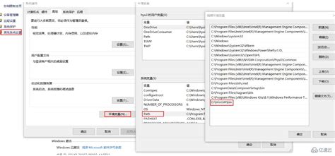 vscode编写c程序的示例 软件技术 亿速云