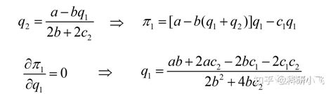 Matlab Stackelberg斯塔克尔伯格模型求解及画图代码,阅完即可上手! 知乎 Matlab Stackelberg斯塔克尔伯格模型求解及画图代码,阅完即可上手! 知乎