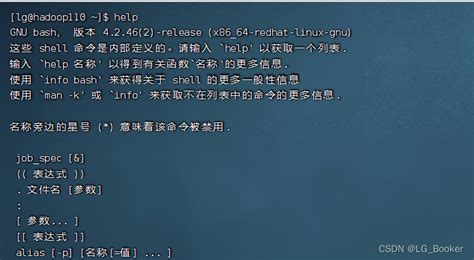 Linux基础命令详解：用户、权限与文本编辑 Csdn博客