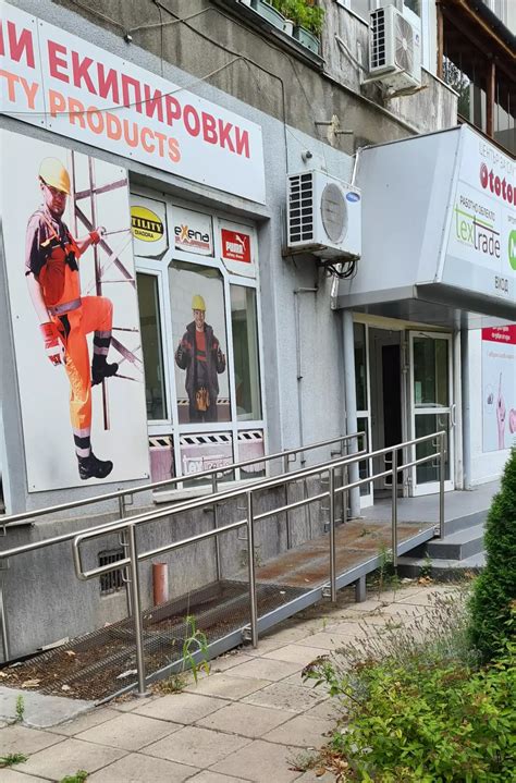 ТЕКС ТРЕЙД ЕООД София Актуална информация работно време и контакти