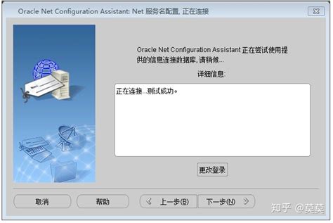 如何配置pl sql developer，以及连接oracle数据库？ 知乎