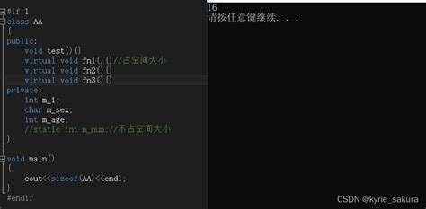 C2 Class、struct 和 Class 的区别、面向对象特点、类的大小、this、带默认值的函数（带缺省值的函数）、内联函数、内联