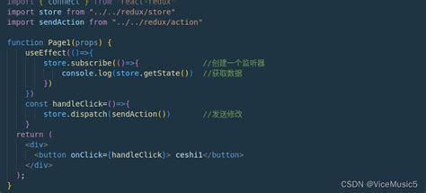 电子榨菜 状态管理redux，以及react Redux Csdn博客
