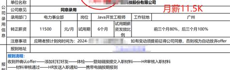 Java依旧很能打！黑马上半年班级就业率均80以上！ Csdn博客