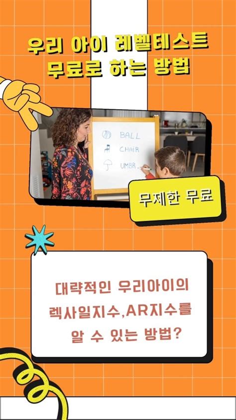놀이영어 놀이파닉스 전문가 퍼니앤키즈 🎶 놀이로 배우는 영어 원서를 가지고 재미있게 놀면서 아이도 선생님도 즐겁게 배울