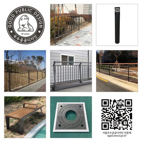 서울시 ‘우수공공디자인 45개 작품 선정