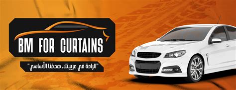 Bm For Car Curtains Cairo