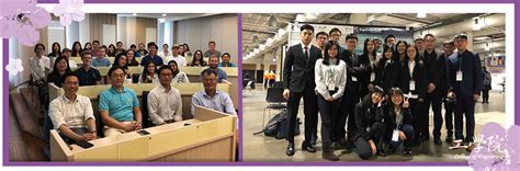 College Of Engineering Nthu