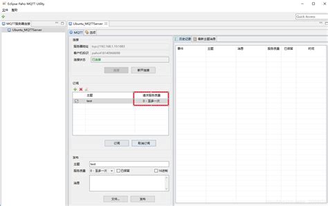 Mqtt通讯协议分析二 订阅subscribesubscribeack Csdn博客
