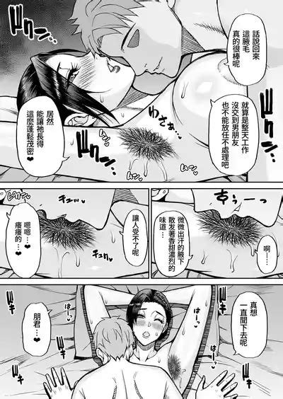 Toujou Yukiyo 37 Sai Manatsu No Beach De Aokan Hamedori Sex Oi No Iu Koto Ni Wa Sakaraenai