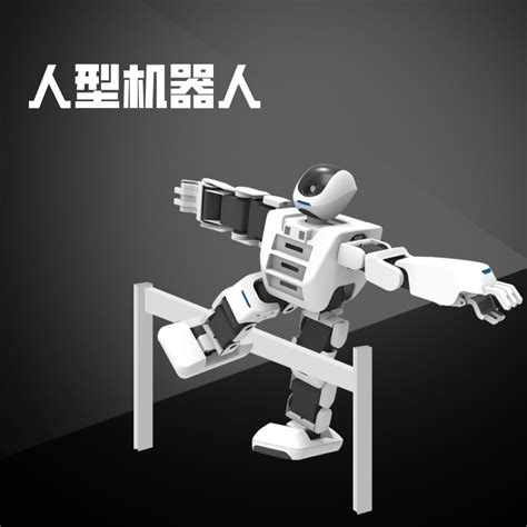 河北阿斑兔科技有限公司官网 产品列表