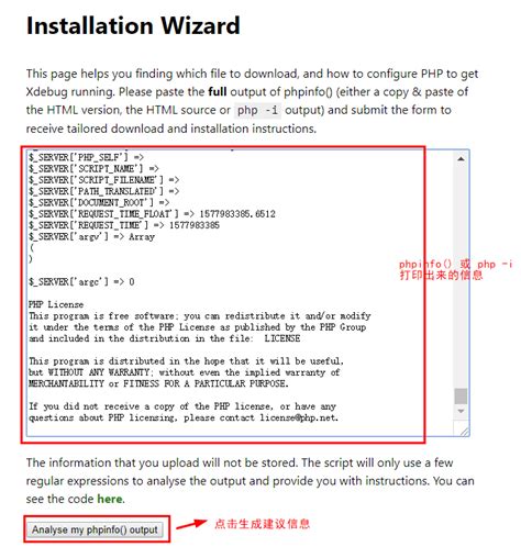 windows环境下PHP安装扩展 php学习笔记 博客园