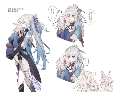 Jingliu Jing Yuan And Baiheng Honkai And 1 More Drawn By Konotetona