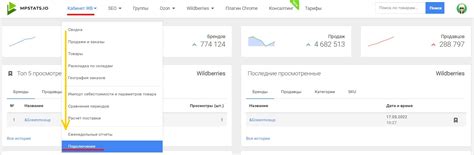Как добавить API ключ — Teletype