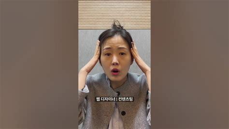 그니까 그게뭔데요 연기영상 연기자 배우프로필 오디션연기 자유연기 캐릭터연기 배우 독백연기 독백영상 생활연기 웹드라마 오피스드라마 미생 코믹연기