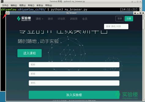 用 PyQt 快速打造一个浏览器 知乎