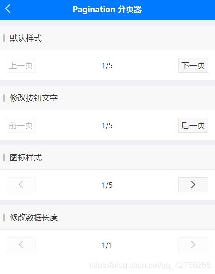 Uniapp修改组件默认样式uni App 修改组件样式 Csdn博客