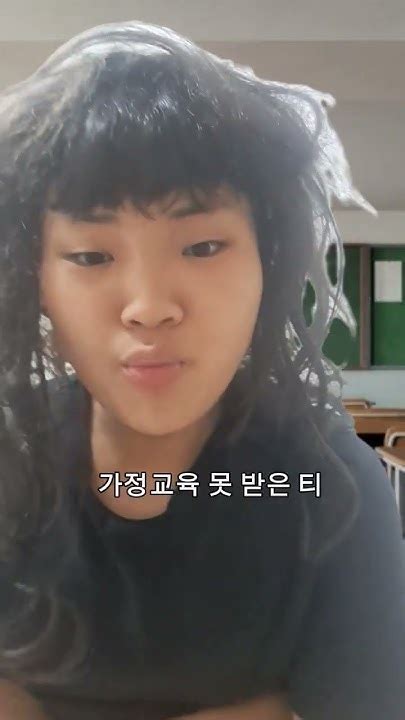 수업시간에 시끄러운 여자애들 특징 Youtube