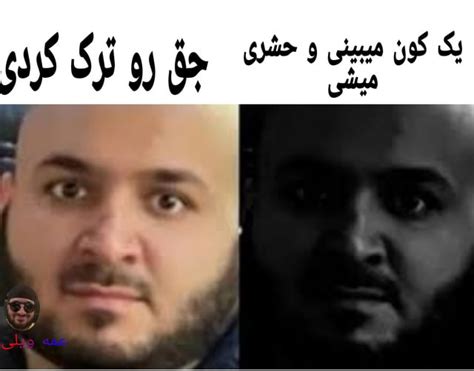 از عکس کون لخت فاصله بگیریم شاید زحمت 1 ماهه رو به باد بده 🗿👍 Rtarkjagh