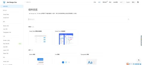 前端开发人员都必须知道的 7 个 Vue3 组件库！vue3组件库 Csdn博客