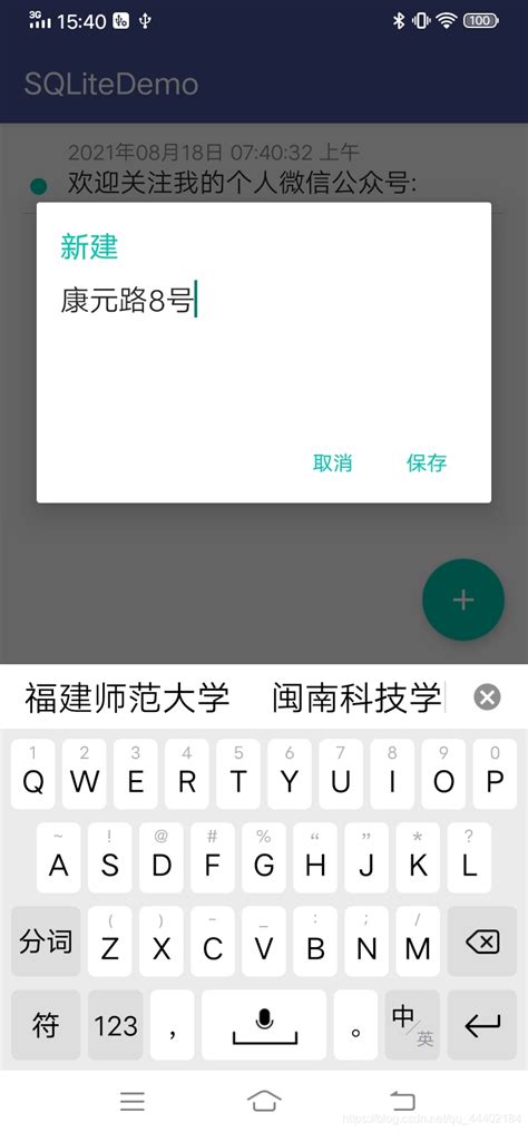 GitHub hongyoudan SQLiteDemo Android 为了让我们能够更加方便地管理数据库专门提供了一个 SQLiteOpenHelper 帮助类借助这个类就可以