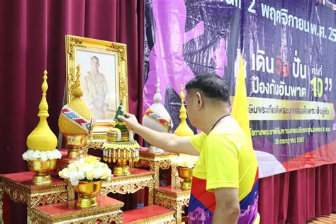 อำเภอศรีรัตนะ จังหวัดศรีสะเกษ ที่ว่าการอำเภอศรีรัตนะ