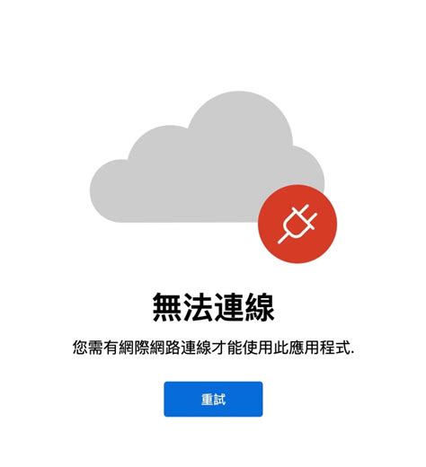 Create A Custom Offline Page For Your Apex Pwa In 212 Apex App Lab